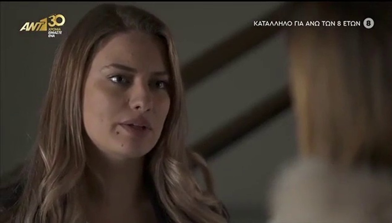 ΓΥΝΑΙΚΑ ΧΩΡΙΣ ΟΝΟΜΑ – ΕΠΕΙΣΟΔΙΟ 78 – Β ΚΥΚΛΟΣ - video Dailymotion