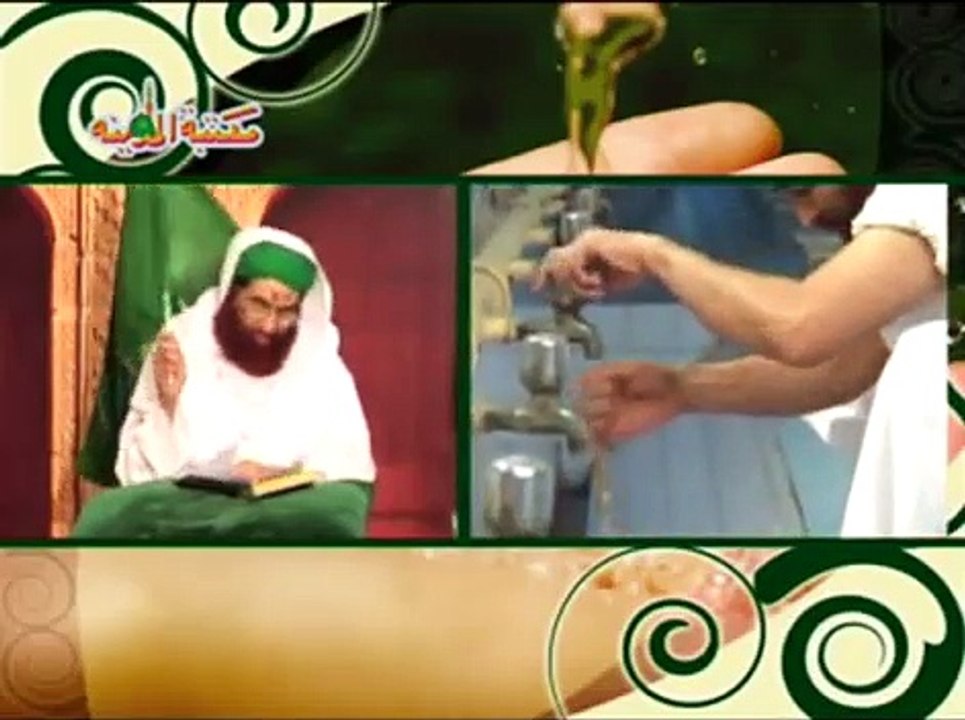 Wazu ka tarika (Method of wazu) - video Dailymotion