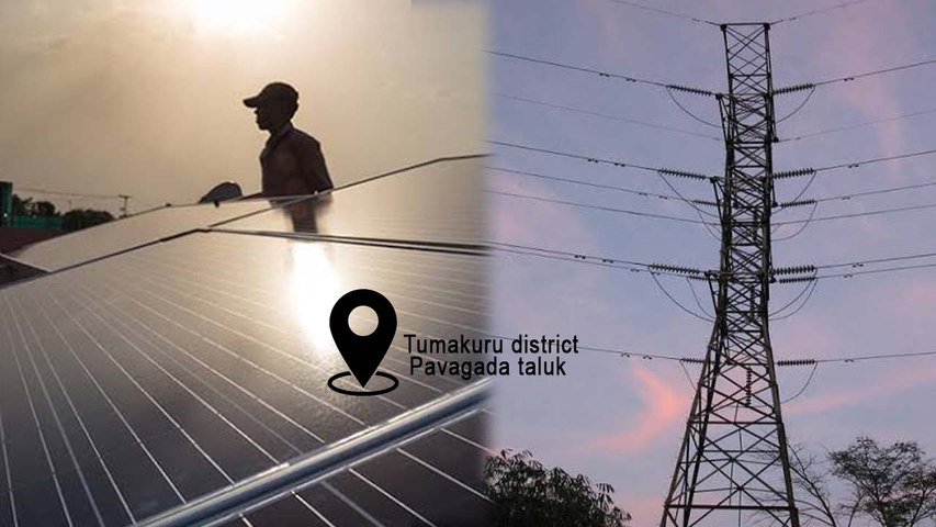 Pavagada Word Biggest Solar Park: ವಿಶ್ವದ ದೊಡ್ಡ ಸೋಲಾರ್ ಪಾರ್ಕ್ ಕಾರ್ಯಾರಂಭ ...