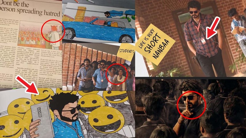 மாஸ்டர் போஸ்டர்.. வேற லெவல் டிசைன்.. காருக்குள்ள விஜய்.. பக்கத்துல பூனை ...