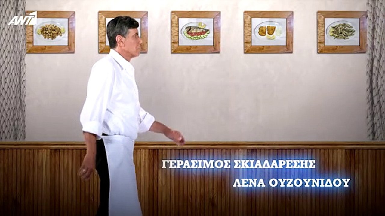 ΠΕΤΑ ΤΗ ΦΡΙΤΕΖΑ - ΕΠΕΙΣΟΔΙΟ 36 - ΣΕΖΟΝ 2 - video Dailymotion