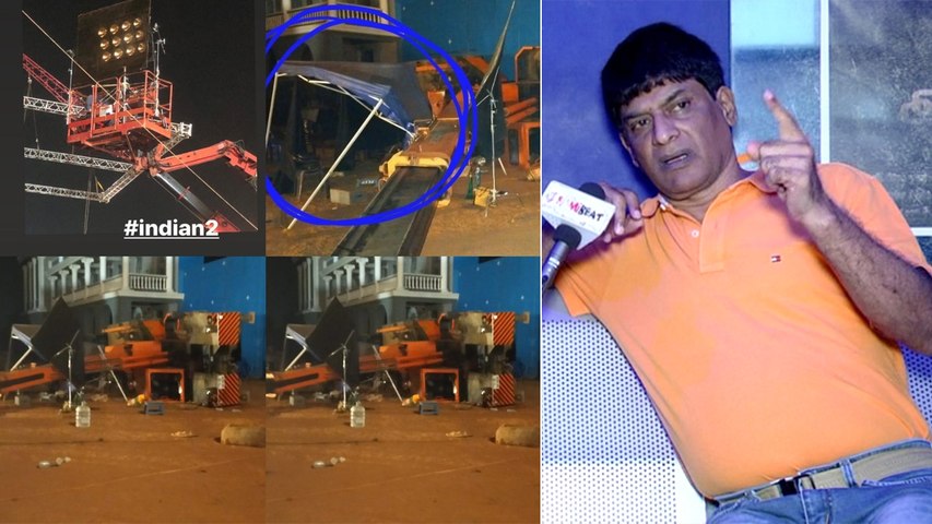 இந்தியன் 2 விபத்து.. அவர் தான் எல்லாத்துக்கும் காரணம்.. விளாசிய ...