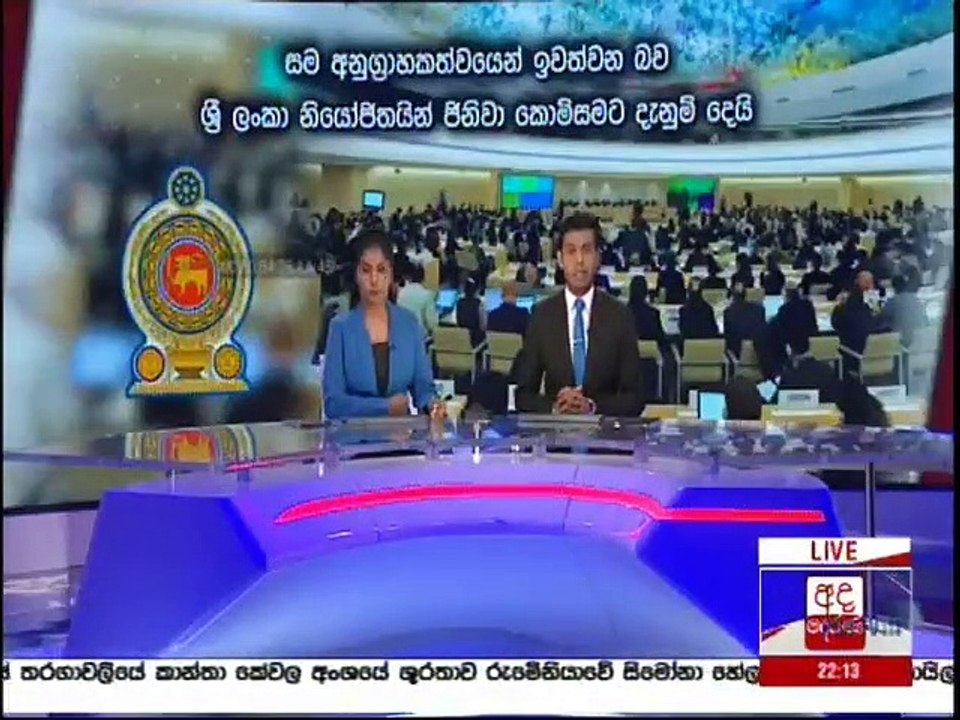 Derana News 10.00 - 23-02-2020 - video Dailymotion