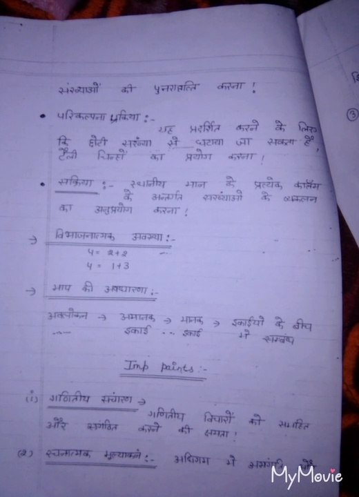 ctet-maths-pedagogy-part-2-maths-important-questions-pedagogy-ctet