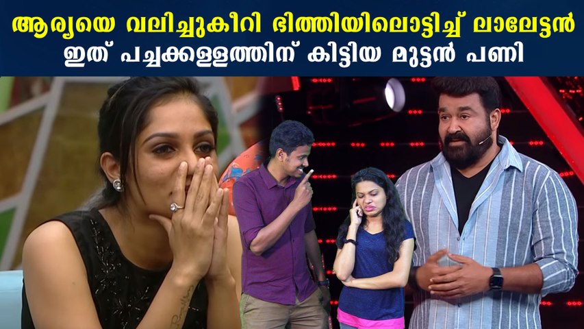 Arya apologizes to Sujo Mathew! ആര്യ പറഞ്ഞത് പച്ചക്കള്ളം! തെളിവ് ...