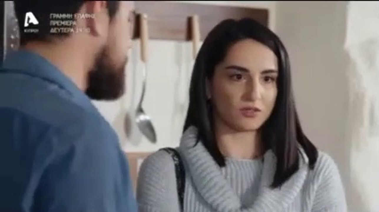 ΑΣΤΕΡΙΑ ΣΤΗΝ ΑΜΜΟ - ΕΠΕΙΣΟΔΙΟ 128 - video Dailymotion
