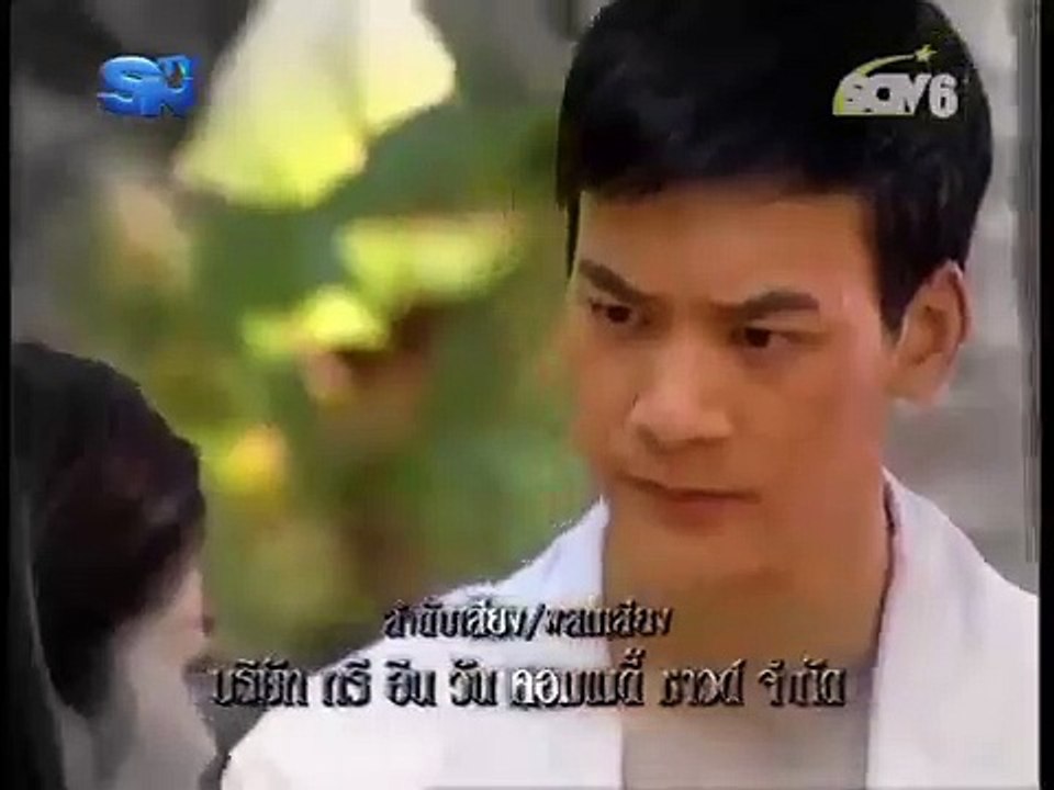 Koo Gum (2013) Ep 34 - Hoàng Hôn Trên Sông Chao Phraya Tập 34 - Video Dailymotion