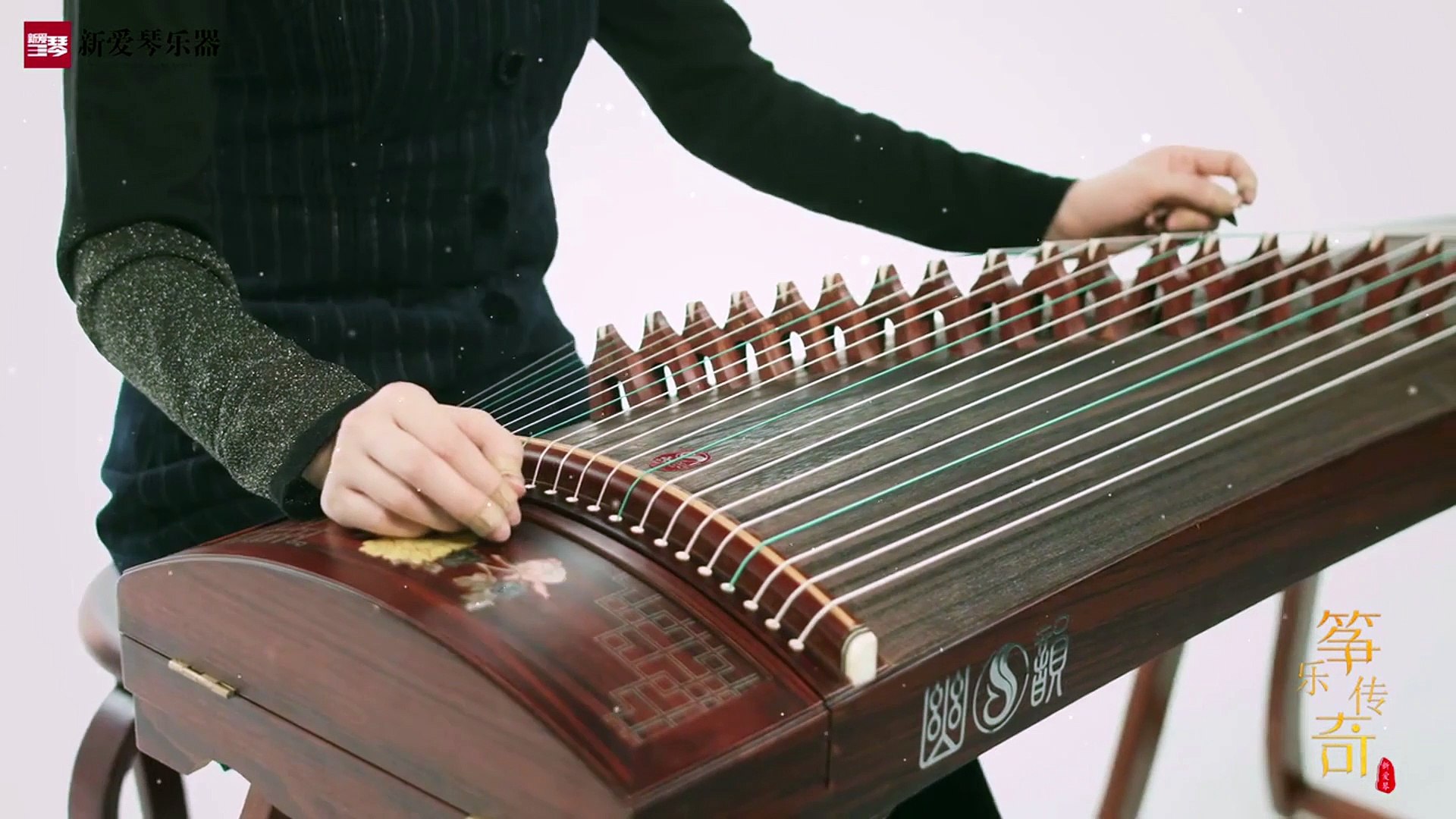 Guzheng Chinese Instrument
