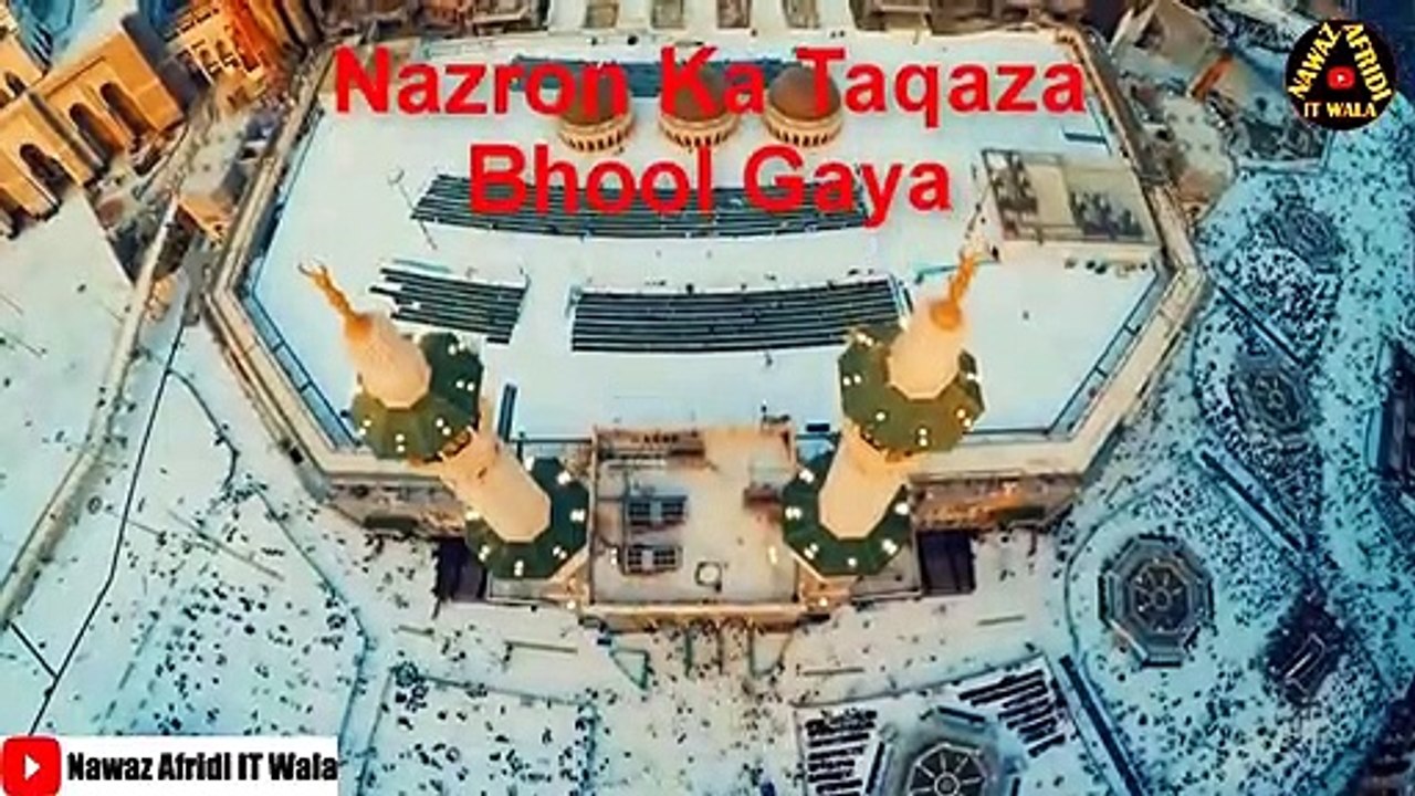 Kabe Pe Pari Jab Pehli Nazar LYRICAL l Very Heart Touching Kalam - video Dailymotion