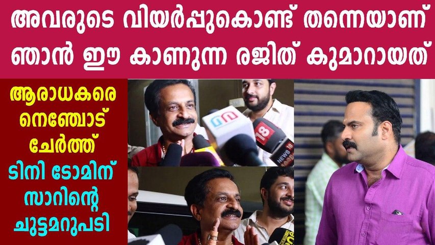 Again Dr. Rajith Kumar Facing Infections | രജിത് കുമാറിനെ വിടാതെ ...