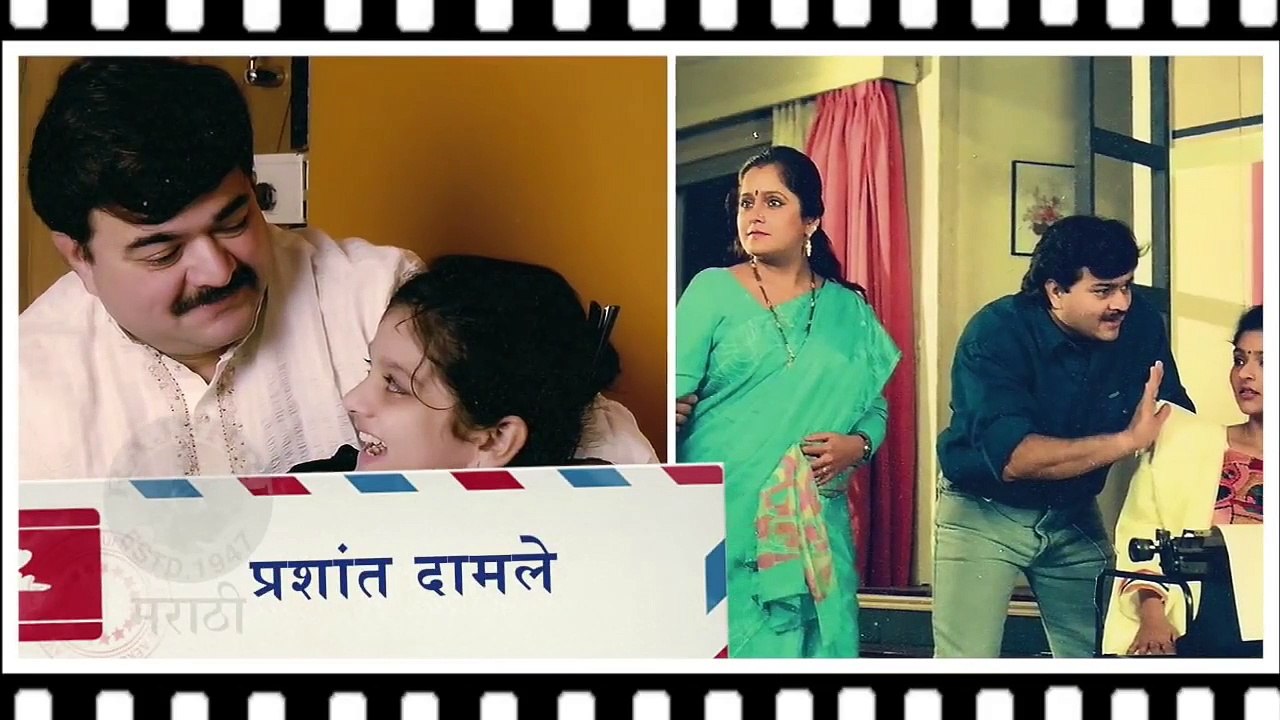 OLD Marathi Actors - THEN & NOW ९० च्या दशकातील 'हे' कलाकार आता असे द ...