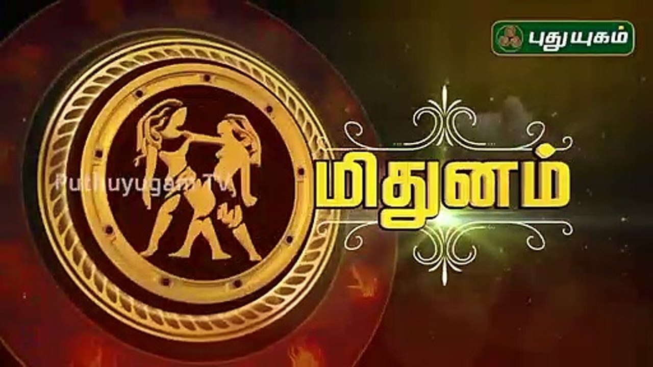 Midhunam Rasipalan 29/04/20 - video Dailymotion