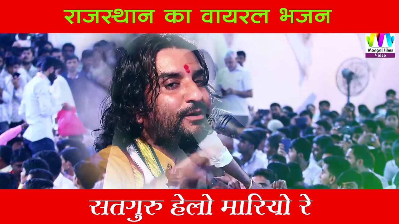 Prakash Mali New Bhajan I गुरु वंदना - GURU VANDANA - राजस्थानी लाइव ...