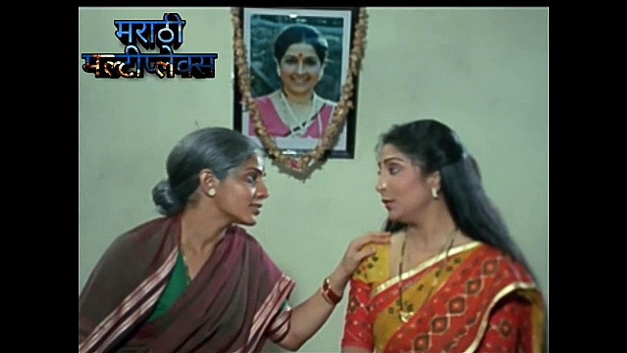 Atmavishwas | 1989 | Marathi Movie | Part 2 - video Dailymotion