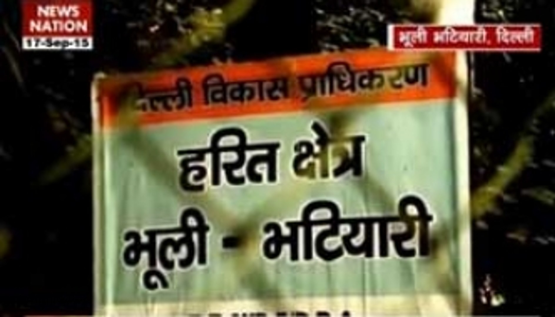 Real Funny Warning Signs In Hindi