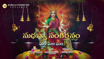 Soundarya Lahari by Bijibilla Rama Rao - Dailymotion