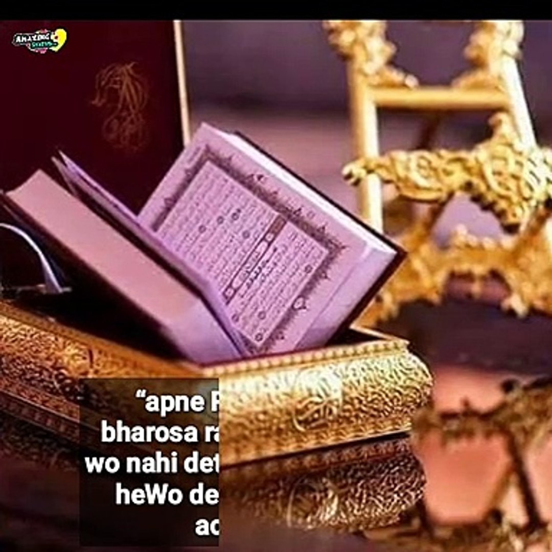 27th Roza Quotes RAMADAN SERIES – Global Self Education Platform
