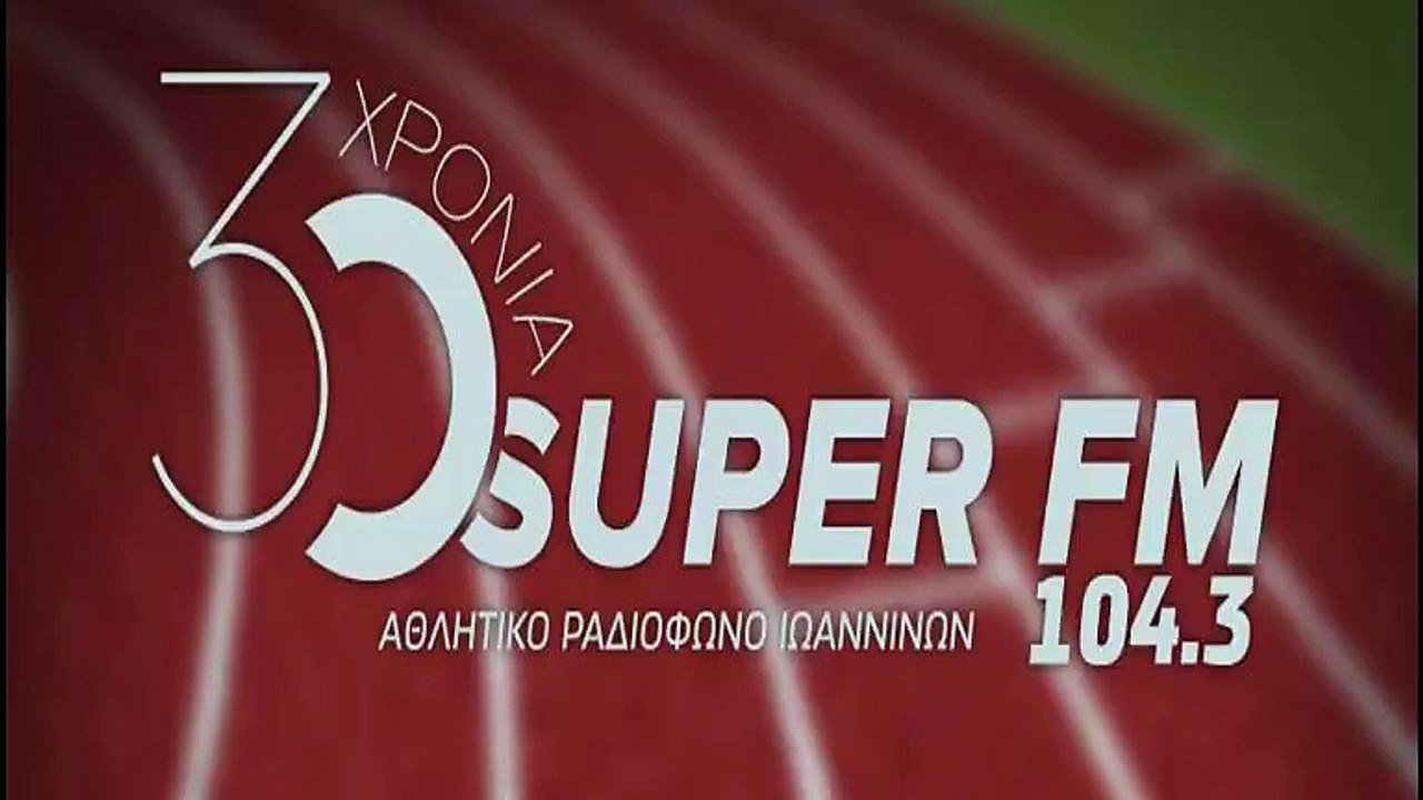 ΣΤΗ ΛΑΚΟΥΒΑ 21-5-2020 - video Dailymotion