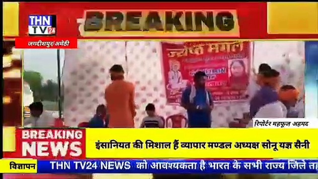 THN TV24 24 videoplayback - video Dailymotion