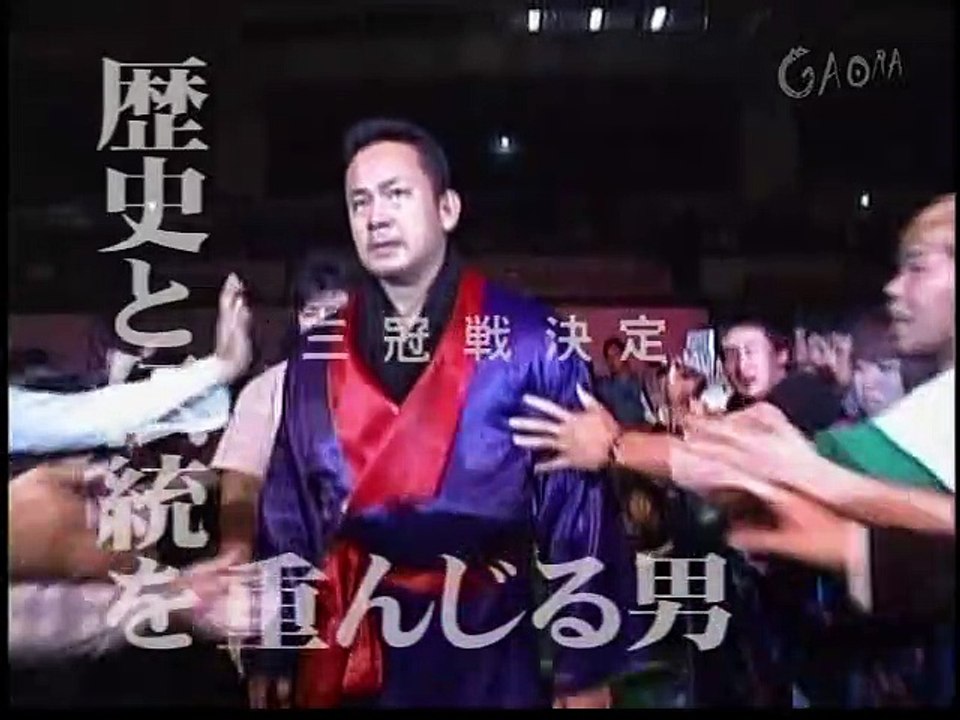 AJPW - 06-28-2008 - Suwama (c) vs. Osamu Nishimura (Triple Crown Title ...