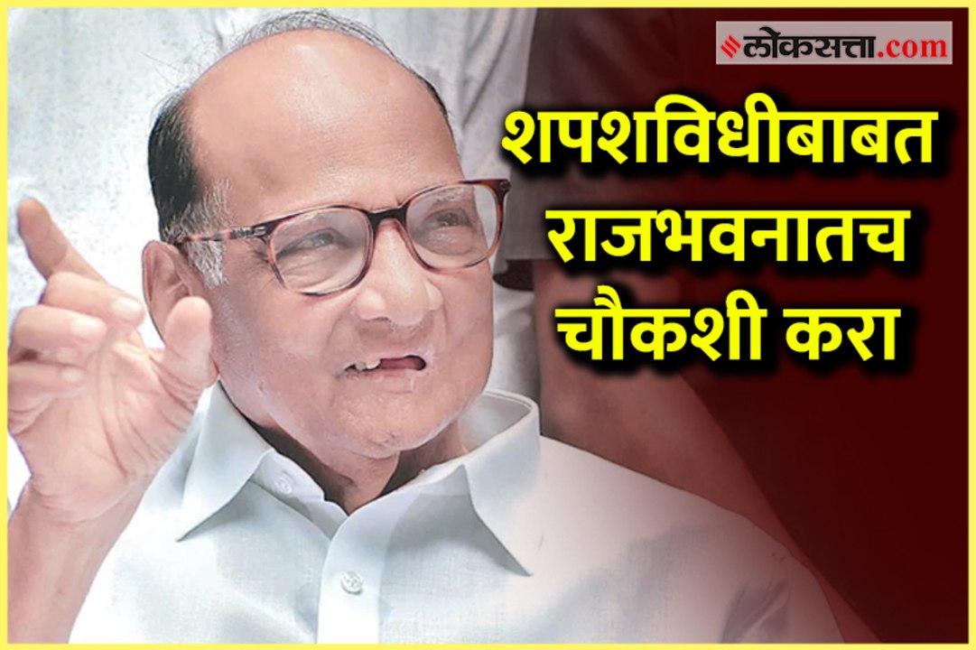 Sharad Pawar Car - video Dailymotion