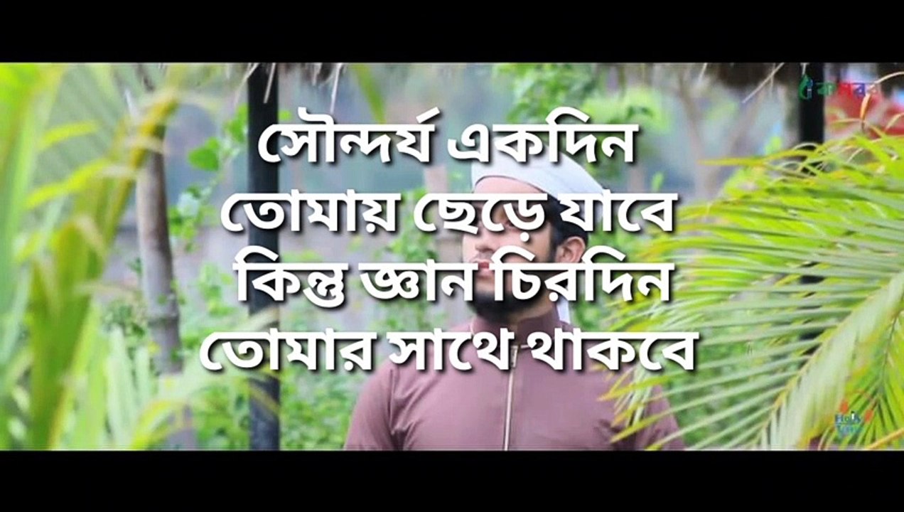 Islamic kiso ukti(উক্তি) - video Dailymotion