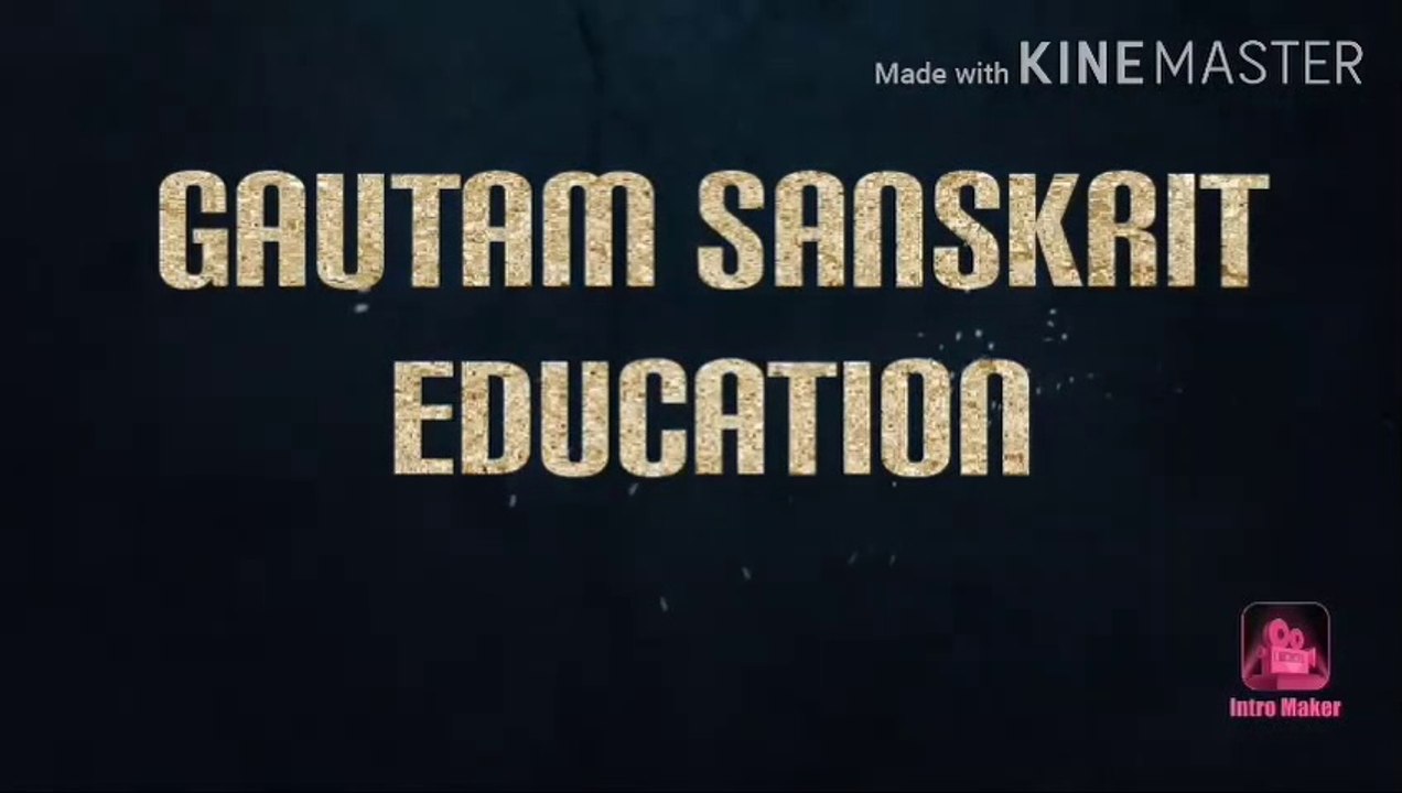 Bahuvrihi samas in sanskrit,बहुव्रीहि समास संस्कृत - video Dailymotion