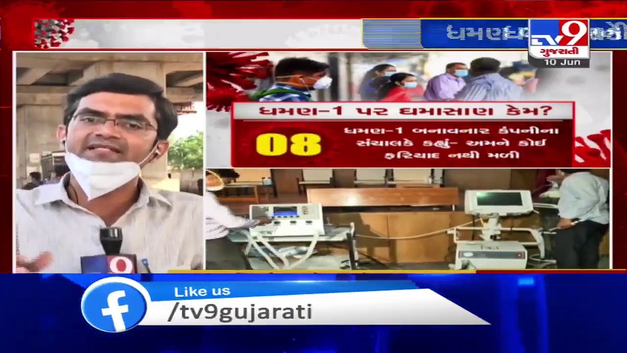 Sola civil doctor demands to update Dhaman-1 ventilator, Ahmedabad ...