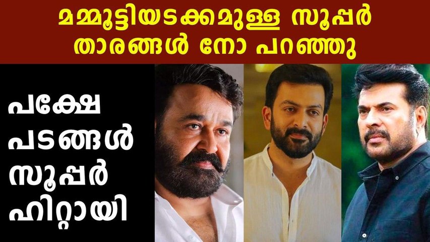 Mohanlal And Nayanthara About Their Campus Love Stories, Old Video ...