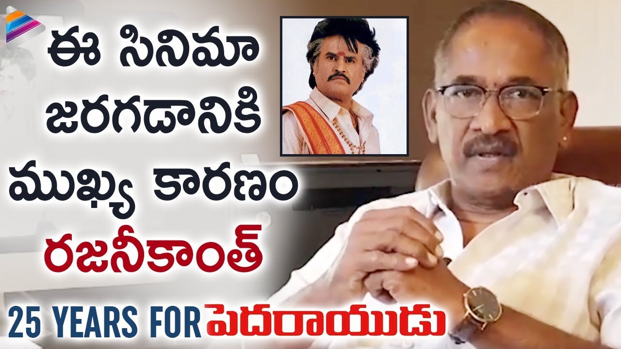 Ravi Raja Pinisetty Reveals Interesting Facts about Pedarayudu Movie ...