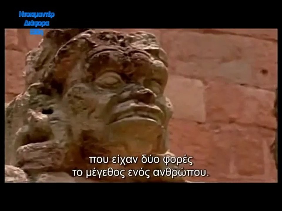 MAYA CIVILIZATION/Ο ΠΟΛΙΤΙΣΜΟΣ ΤΩΝ ΜΑΓΙΑ - video Dailymotion