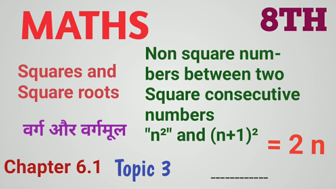 Non- square numbers between two consecutive squares numbers are =2n ...