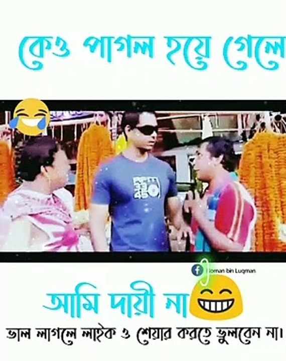Bangla Commedy natok।।Hijra।।Mosaraf Korim।।Ostitto - video Dailymotion