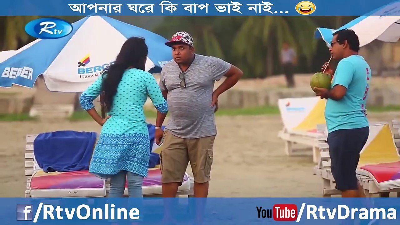 আপনার ঘরে কি বাপ ভাই নাই - Apnar Ghore Ki Bap Vai Nai - mosharraf karim Comdey Scene - Funny ...