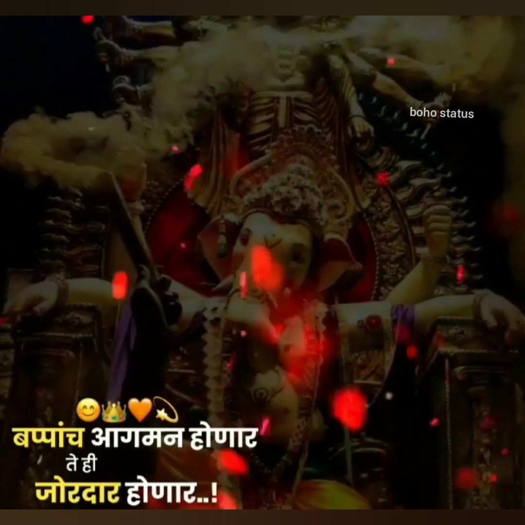 Ganpati Bappa Morya Quotes In Marathi