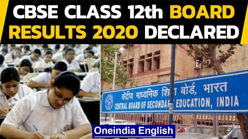 CBSE class 12th result 2020 declared: Netizens flood Twitter with memes ...