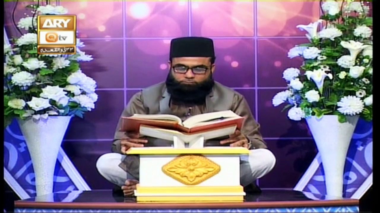 Paigham e Quran | Muhammad Raees Ahmed | 14th July 2020 | ARY Qtv ...