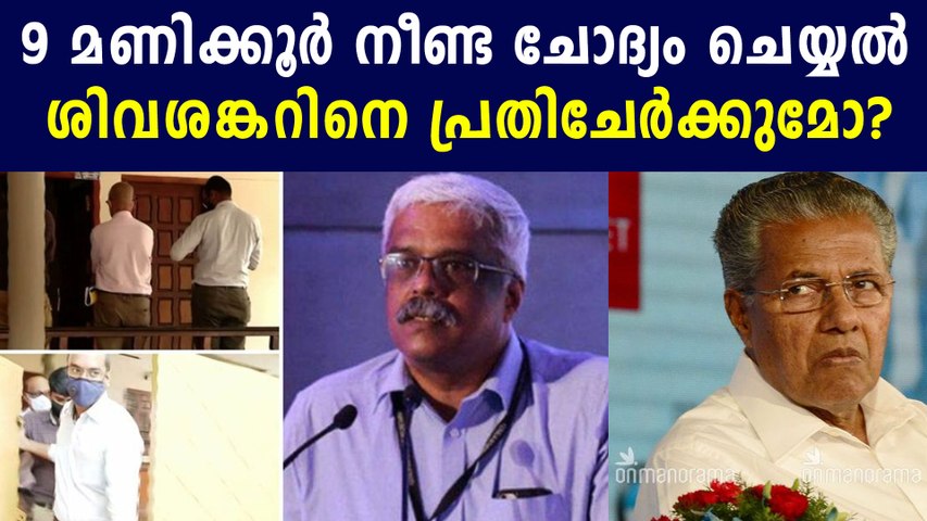 BJP Leader Sandeep G Varier Criticize Minister KT Jaleel And CM ...