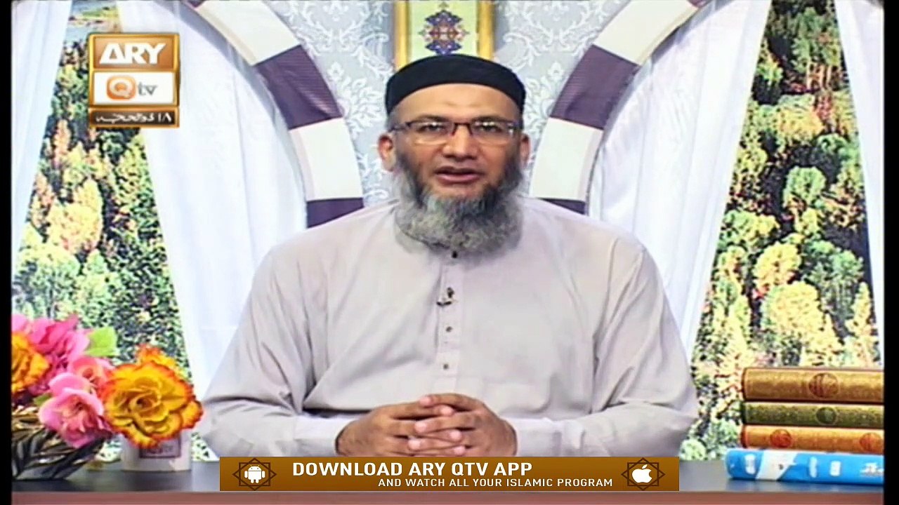 Baseerat-ul-Quran | Shuja Uddin Sheikh | 9th August 2020 | ARY Qtv - video Dailymotion