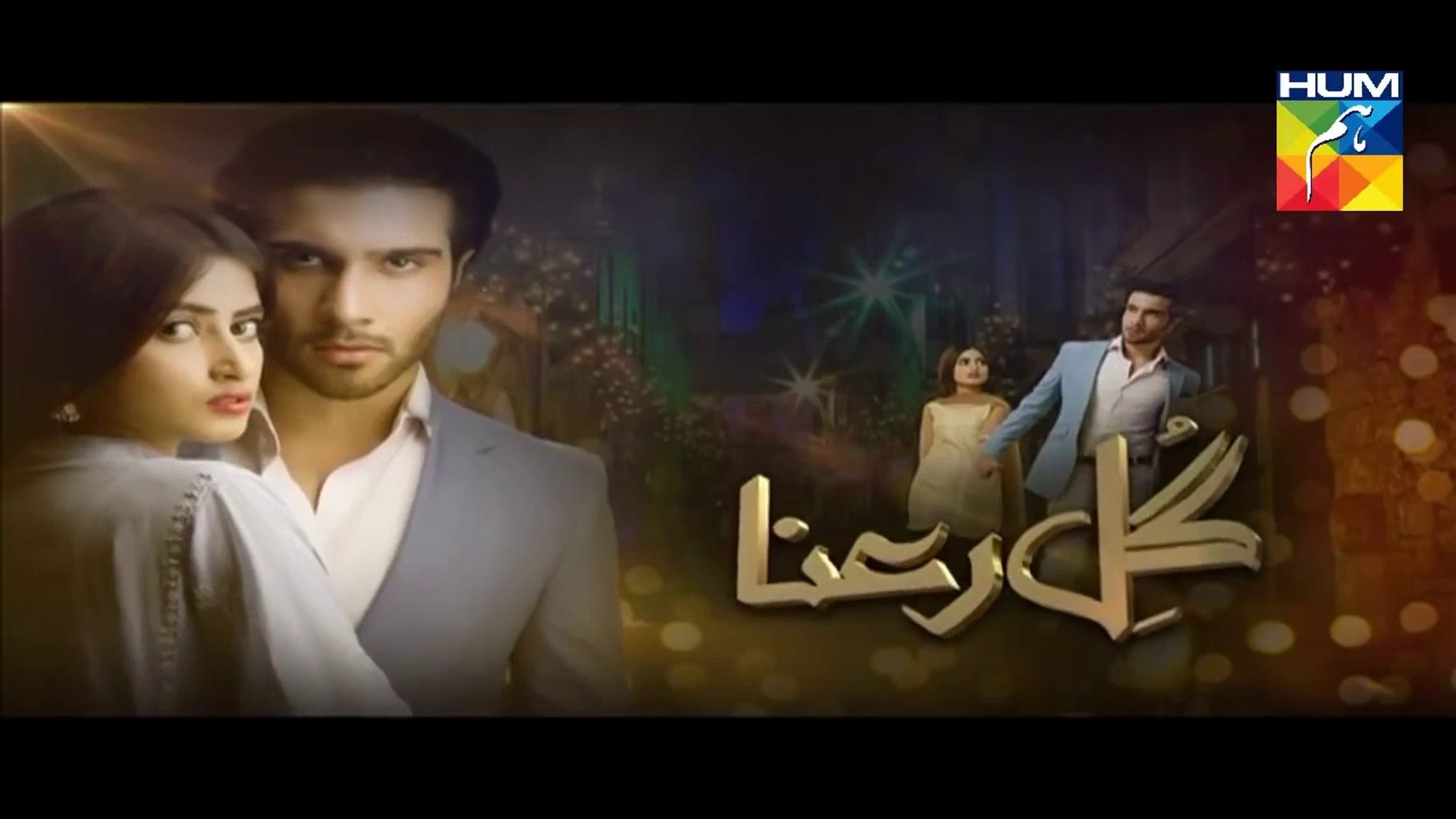 Feroze Khan E Sajal Ali Mere Mummy Dady Ek World Hain