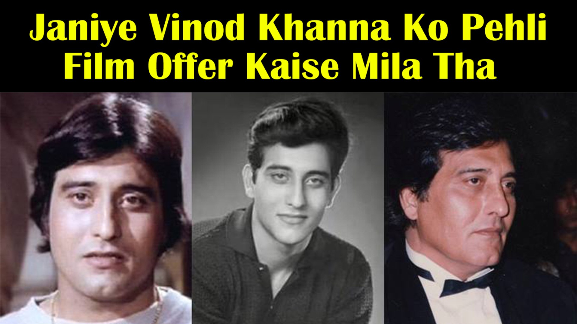 Vinod Khanna And Rajesh Khanna Brothers