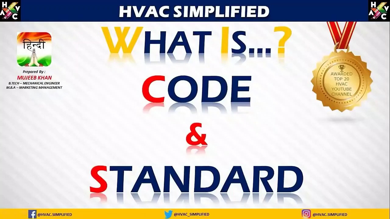 HVAC Training - Difference between CODE and STANDARD - video Dailymotion