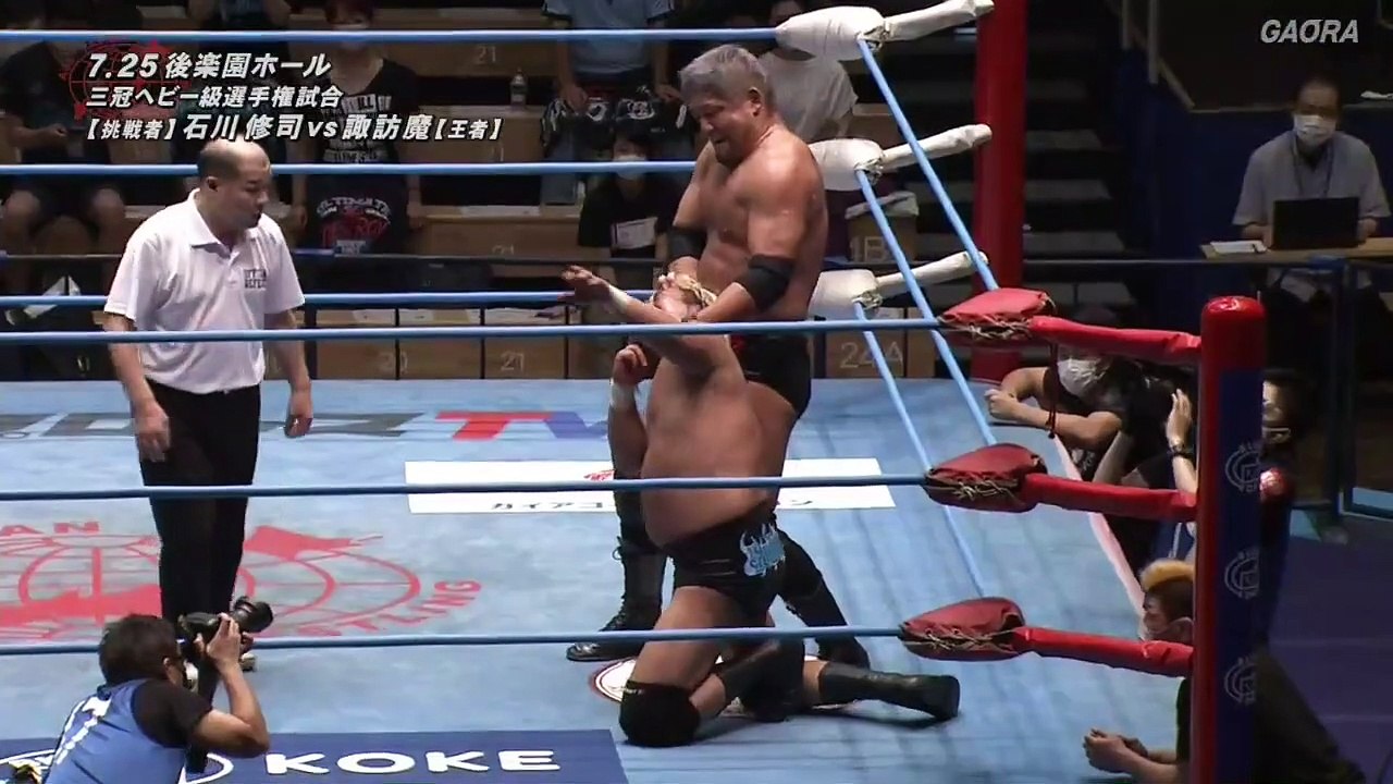 AJPW - 07-25-2020 - Suwama (c) vs. Shuji Ishikawa (Triple Crown Title ...