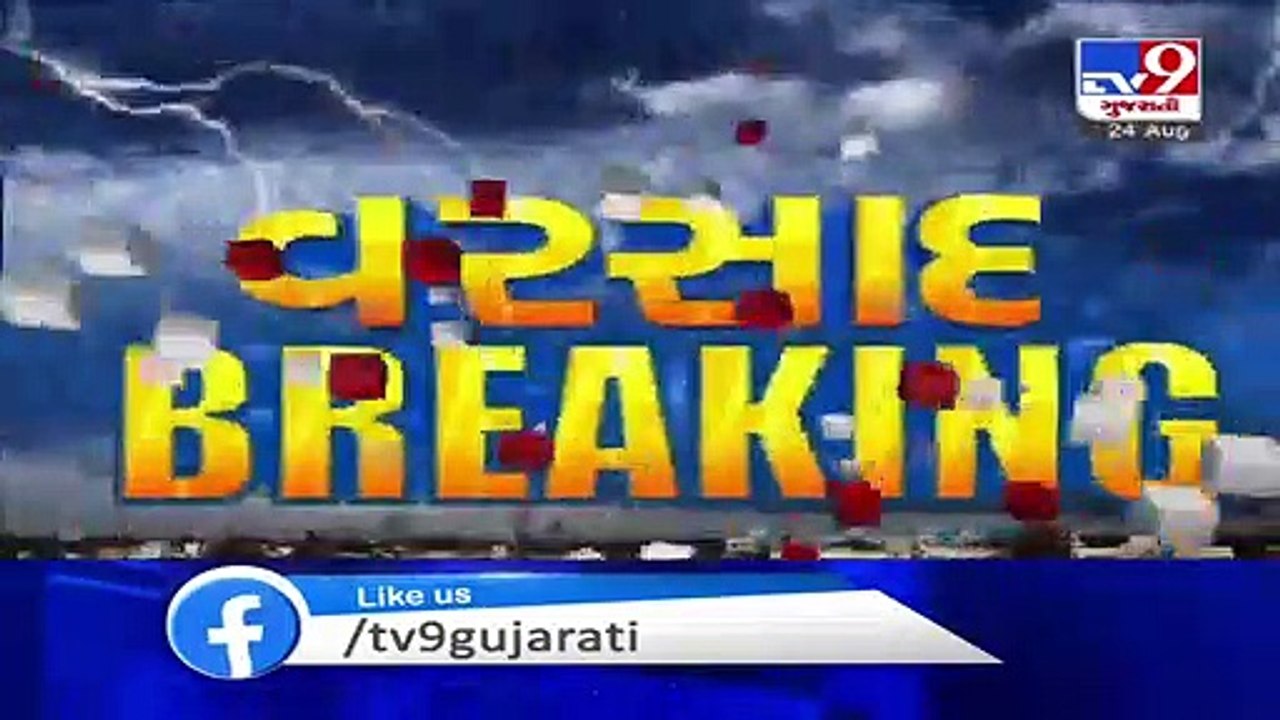 Waterfall above Datar mountain flows as heavy rain lashes Junagadh ...