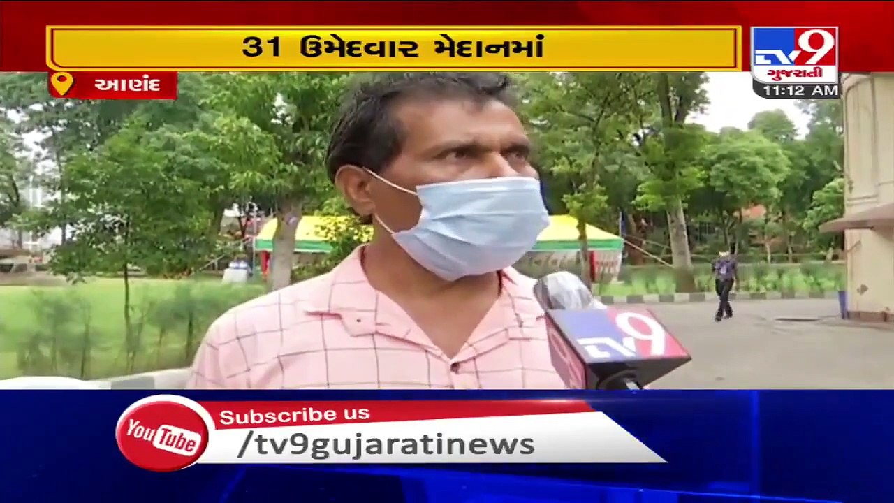 Election for Amul's Board of directors underway - TV9News - video ...