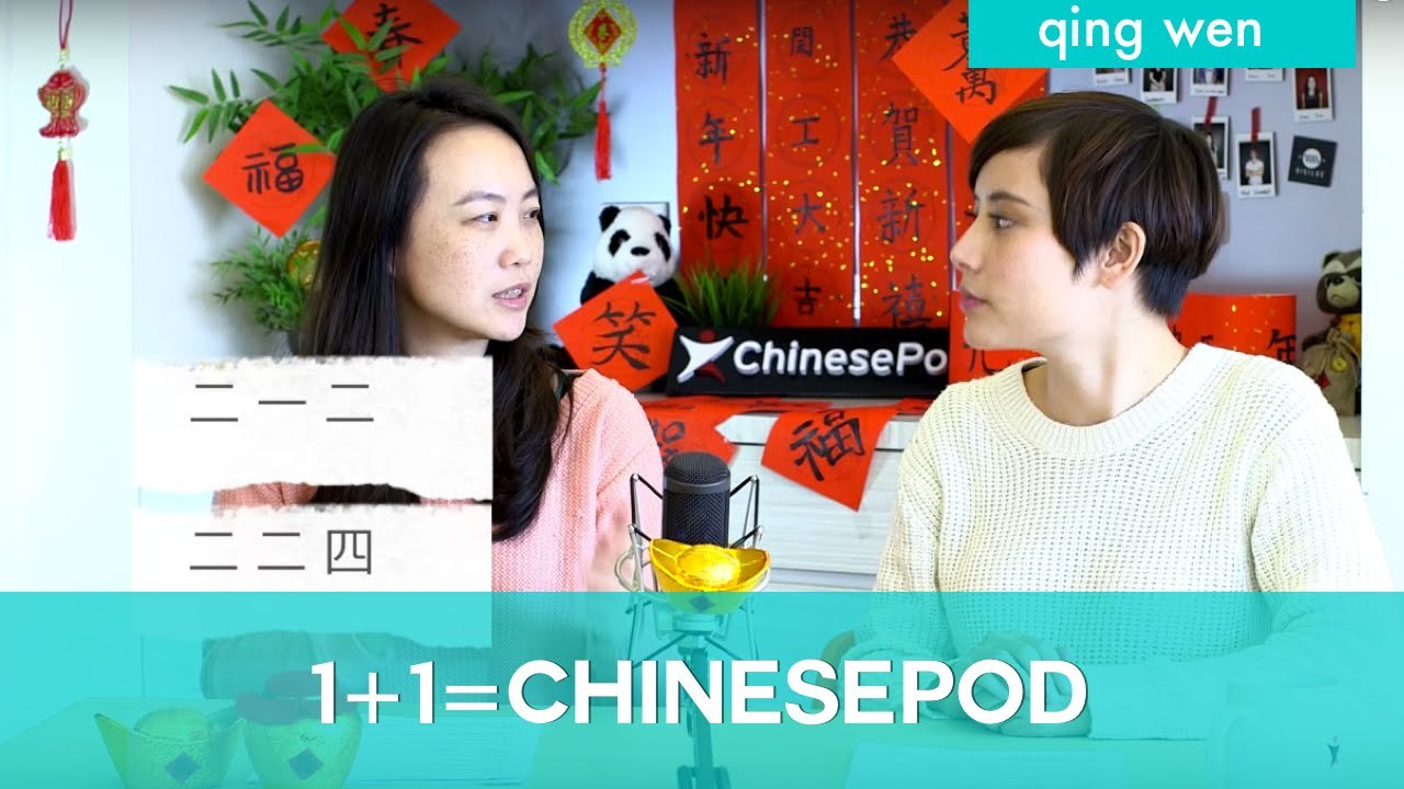 Qing Wen: Let's Do Math In Chinese! | Intermediate Lesson | ChinesePod ...