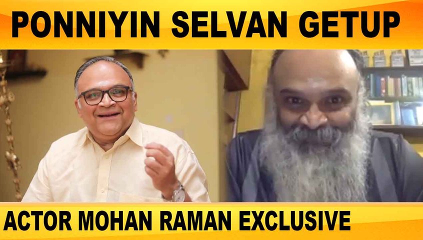 இது லாக்டவுன் தாடி இல்லை.. பொன்னியின் செல்வன் தாடி.. பிரபல நடிகர் செம ...
