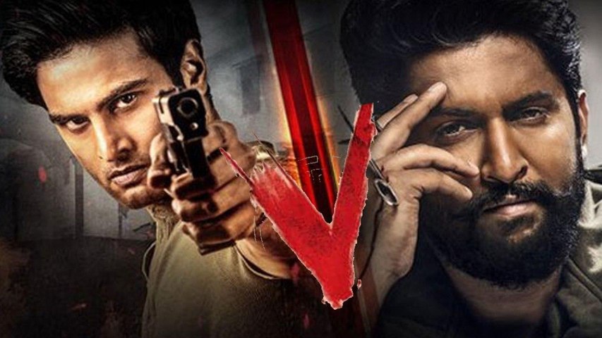 V Movie Review & Rating:నాని, సుధీర్ బాబు ఫెర్ఫార్మెన్స్‌తో - Telugu ...