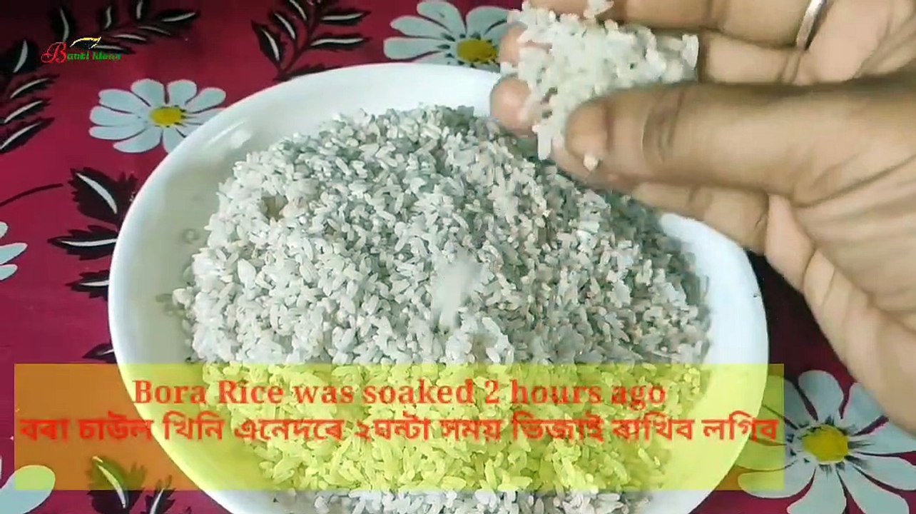 Bora Rice Tasty Recipe!!Bora Rice Jolpan - video Dailymotion