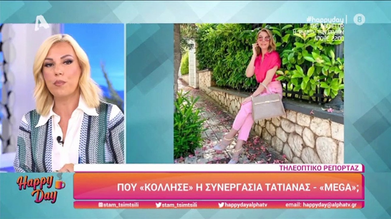 Τατιάνα Στεφανίδου: Πού «κόλλησε» η συνεργασία της με το Mega; - video ...